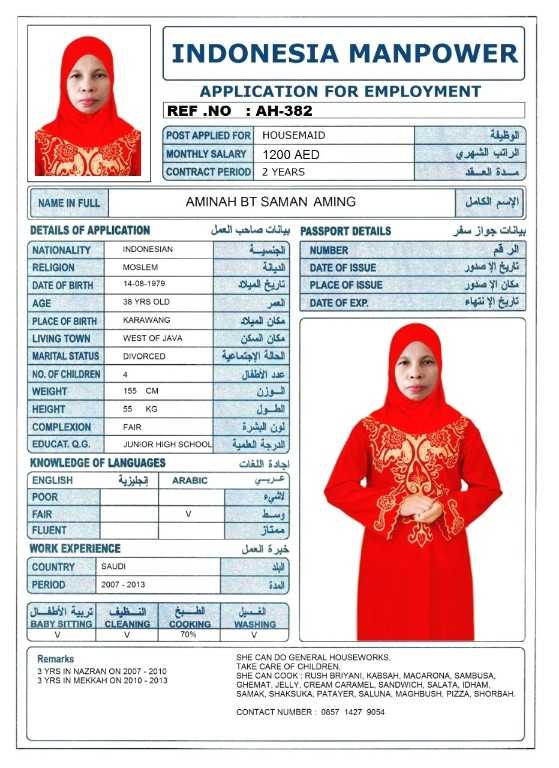 Indonesian Housemaid Cv