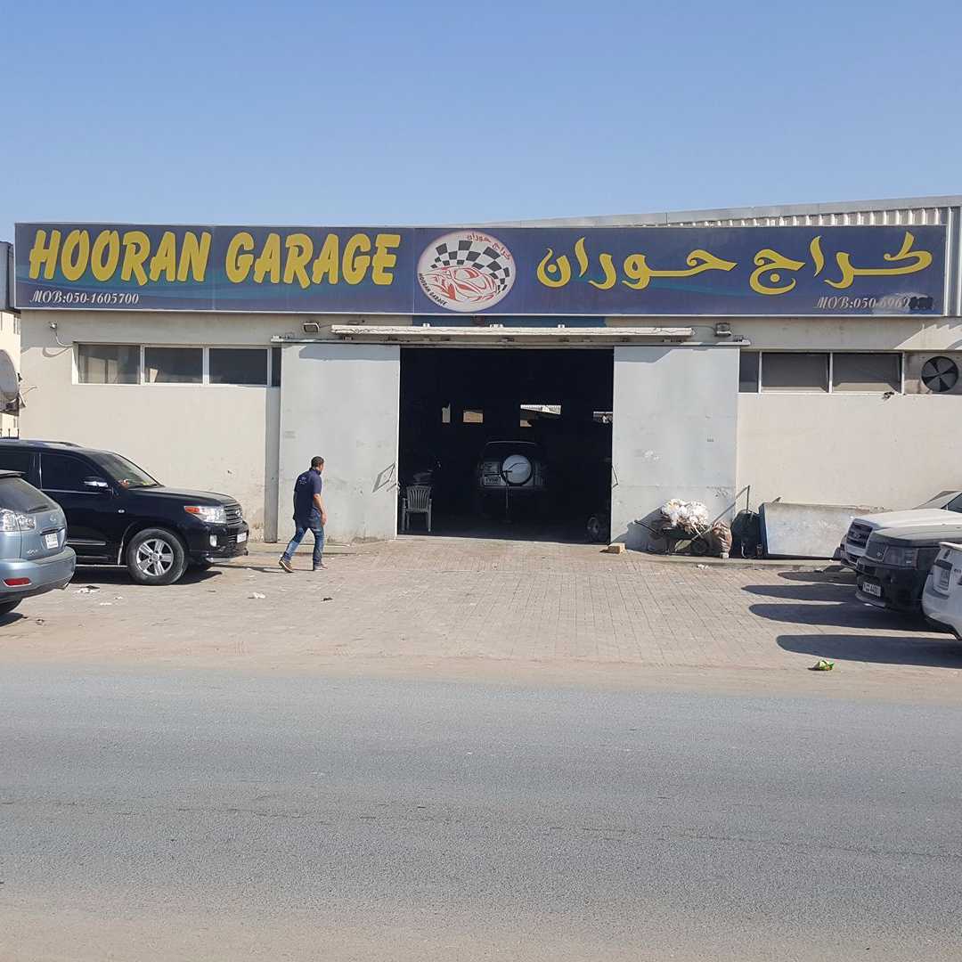 Horan Garage , United Arab Emirates ,Ajman